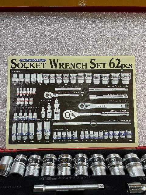 1円スタート 品 SK11 フルソケットレンチセット 62ピース SOCKET WRENCH SET 62pcs(ソケットレンチ)｜売買された ...