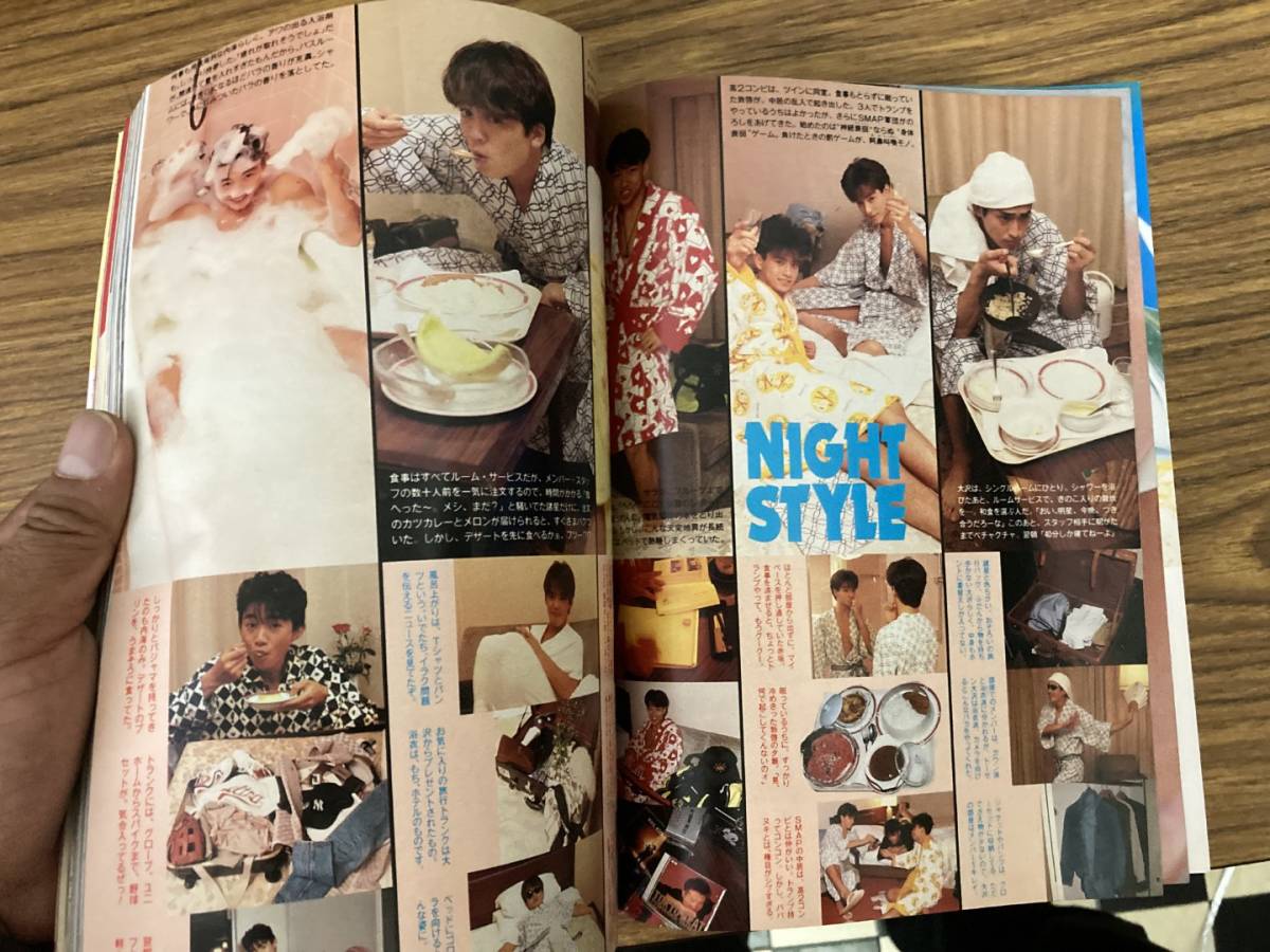 月刊 明星 1990年 平成2年 11月号 高岡早紀/SMAP/西田ひかる/CoCo/牧瀬里穂/中山美穂/忌野清志郎/織田裕二 /T1(明星、Myojo)｜売買されたオークション情報 ...