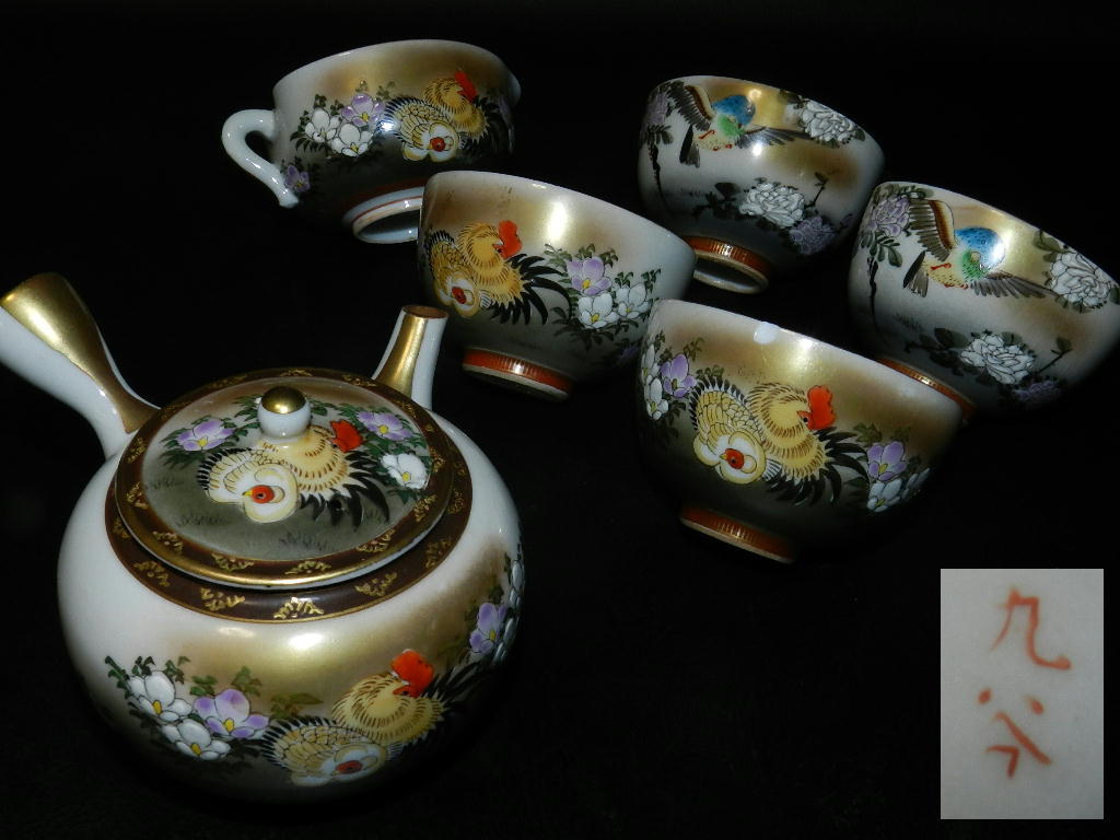 YS41 煎茶道具 時代物 九谷 煎茶器 横手急須 金彩 花鳥図 九谷茶器 陶磁器 色絵(その他)｜売買されたオークション情報、yahooの ...
