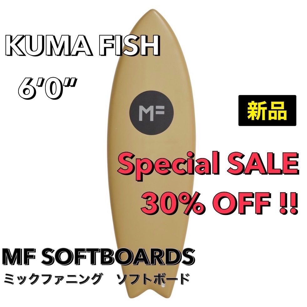 30％OFF MF ソフトボード KUMA FISH クマフィッシュ 6'0”/サーフボード ツイン フィッシュ ミックファニング 2022 ...