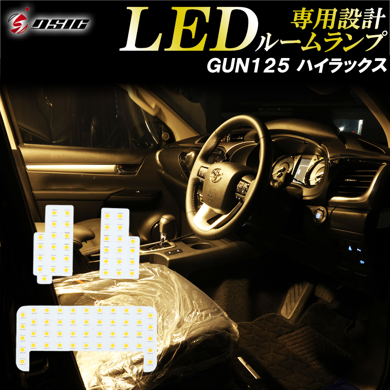 ディーシック ハイラックス GUN125 LED ルームランプ ピックアップ トラック ウォームホワイト 電球色 ハロゲン色 室内灯(ルーム球)｜売買されたオークション情報、yahooの商品 ...