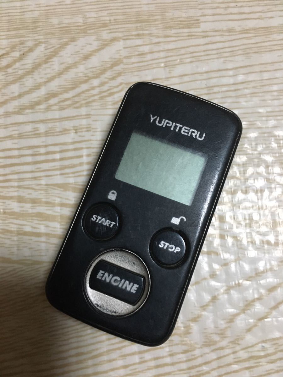 VE-E70R ユピテル YUPITERU エンジンスターター リモコン 221206(社外本体)｜売買されたオークション情報、yahooの商品情報をアーカイブ公開 - オークファン ...