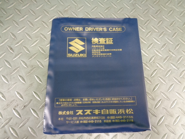TS612 スズキ/車検証入れ 車検証ケース スズキ自販浜松(スズキ)｜売買されたオークション情報、yahooの商品情報をアーカイブ公開 ...