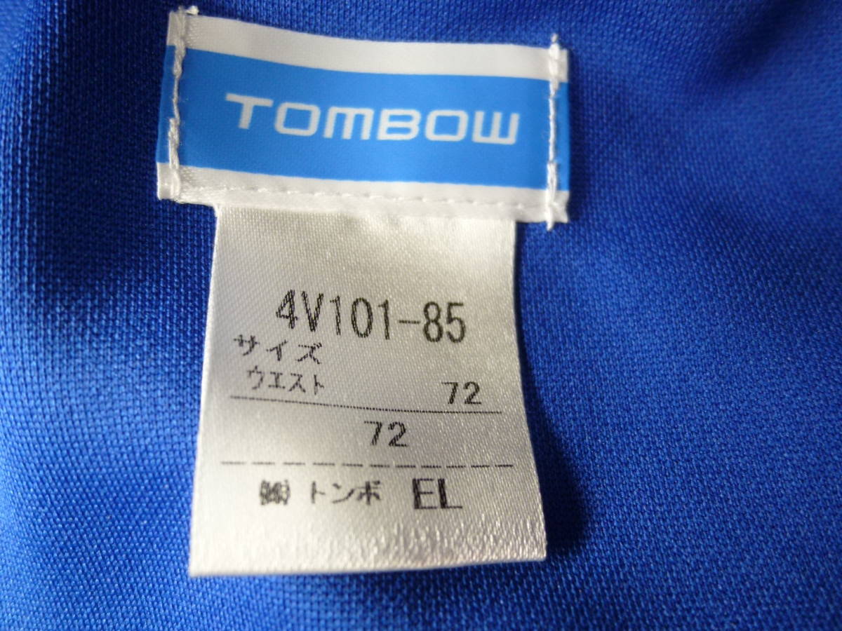 トンボ バレー用ブルマー 4V101-85 ロイヤルブルー /3L(女性用)｜売買されたオークション情報、yahooの商品情報をアーカイブ公開 - オークファン（aucfan.com）