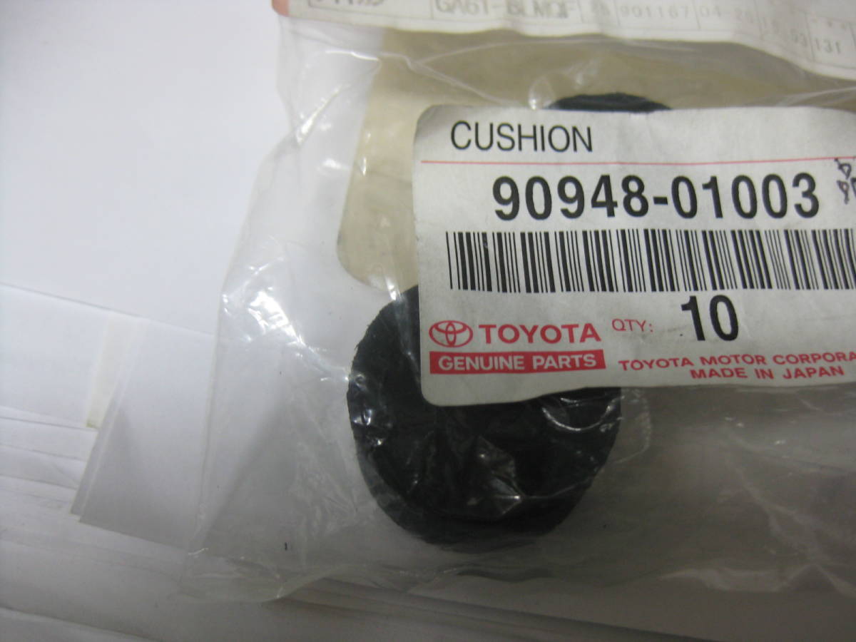 90948-01003 トヨタ純正 スタビライザーブッシュ 2個入り 車種不明(スタビライザー)｜売買されたオークション情報、yahooの商品 ...