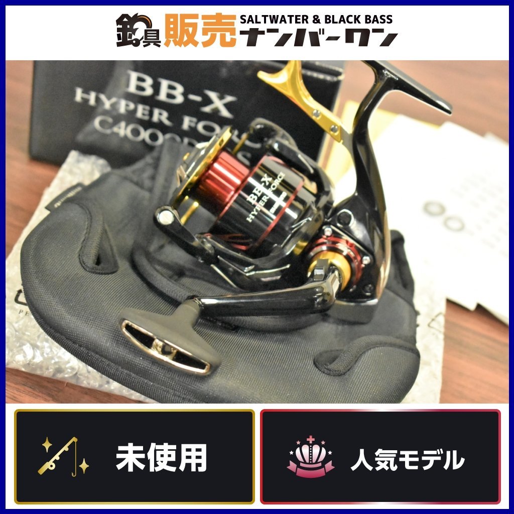 品 シマノ BB-X ハイパーフォース C4000DXG S 左ハンドル スットブレーキ shimano hyper force 磯釣り 17 ...