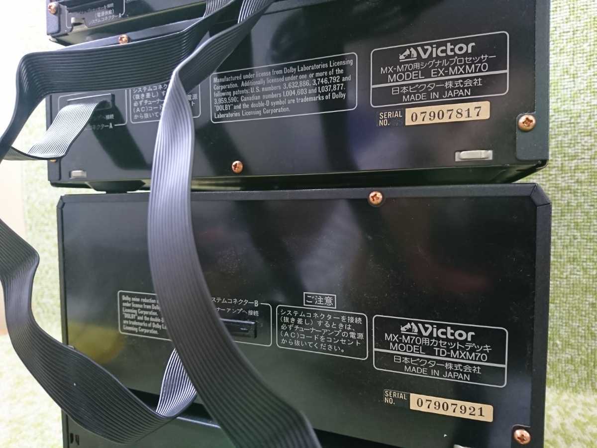 管理1046 Victor ビクター COMPACT COMPONENT SYSTEM MX-M70 EX-MXM70 プロセッサー TD ...