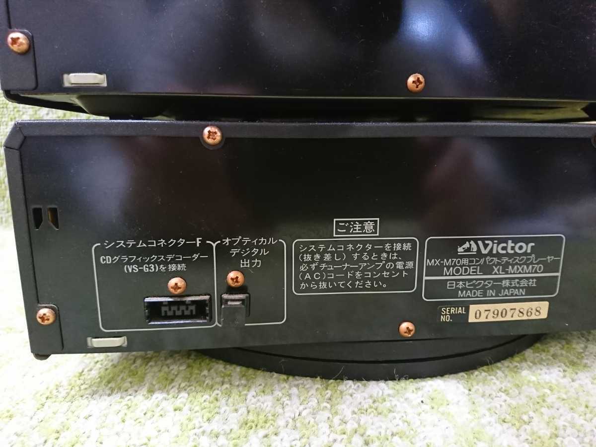 管理1046 Victor ビクター COMPACT COMPONENT SYSTEM MX-M70 EX-MXM70 プロセッサー TD ...