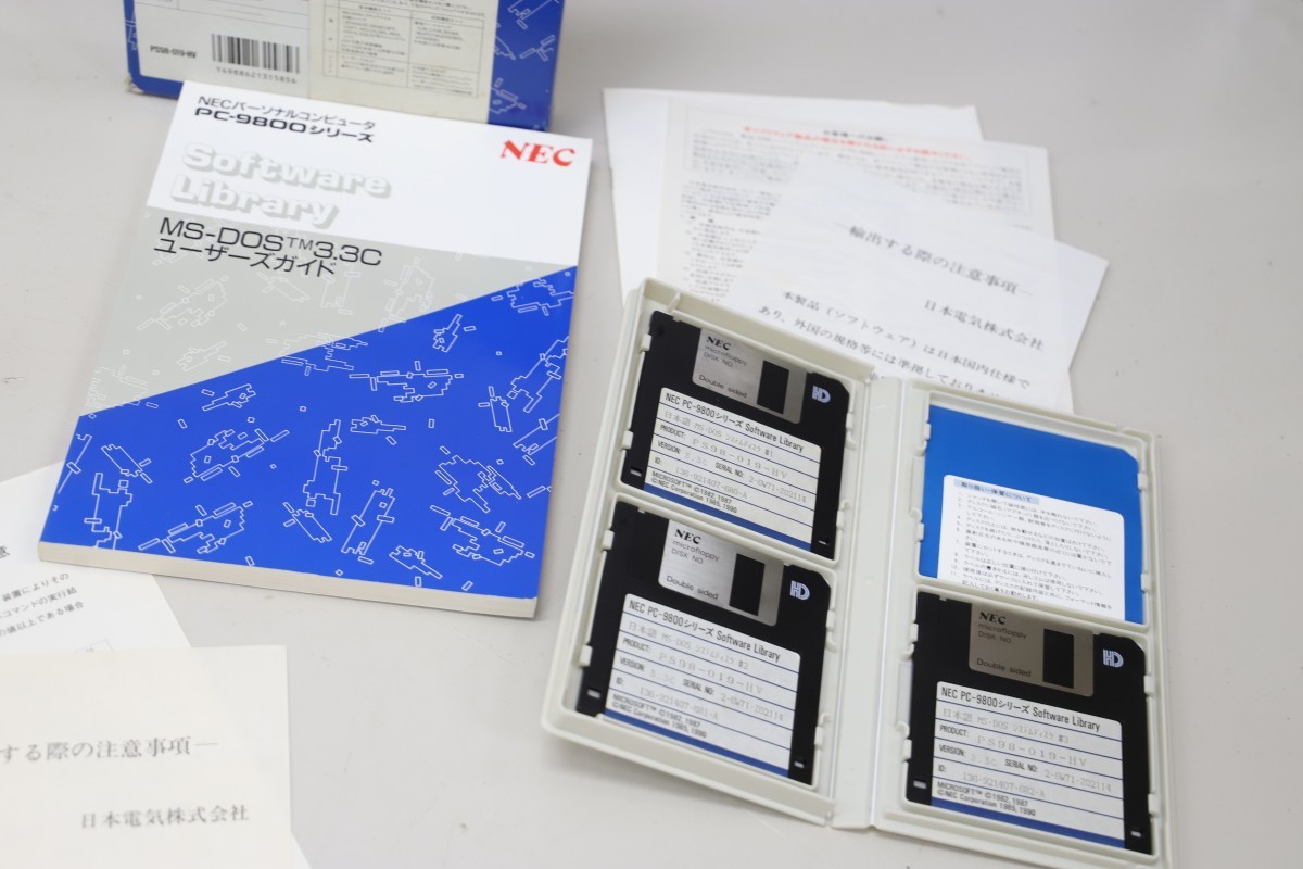 NEC PC-9800シリーズ PS98-013-HMW MS-DOS Ver.3.3 /N88-日本語BASIC 86 Ver6.1 ...