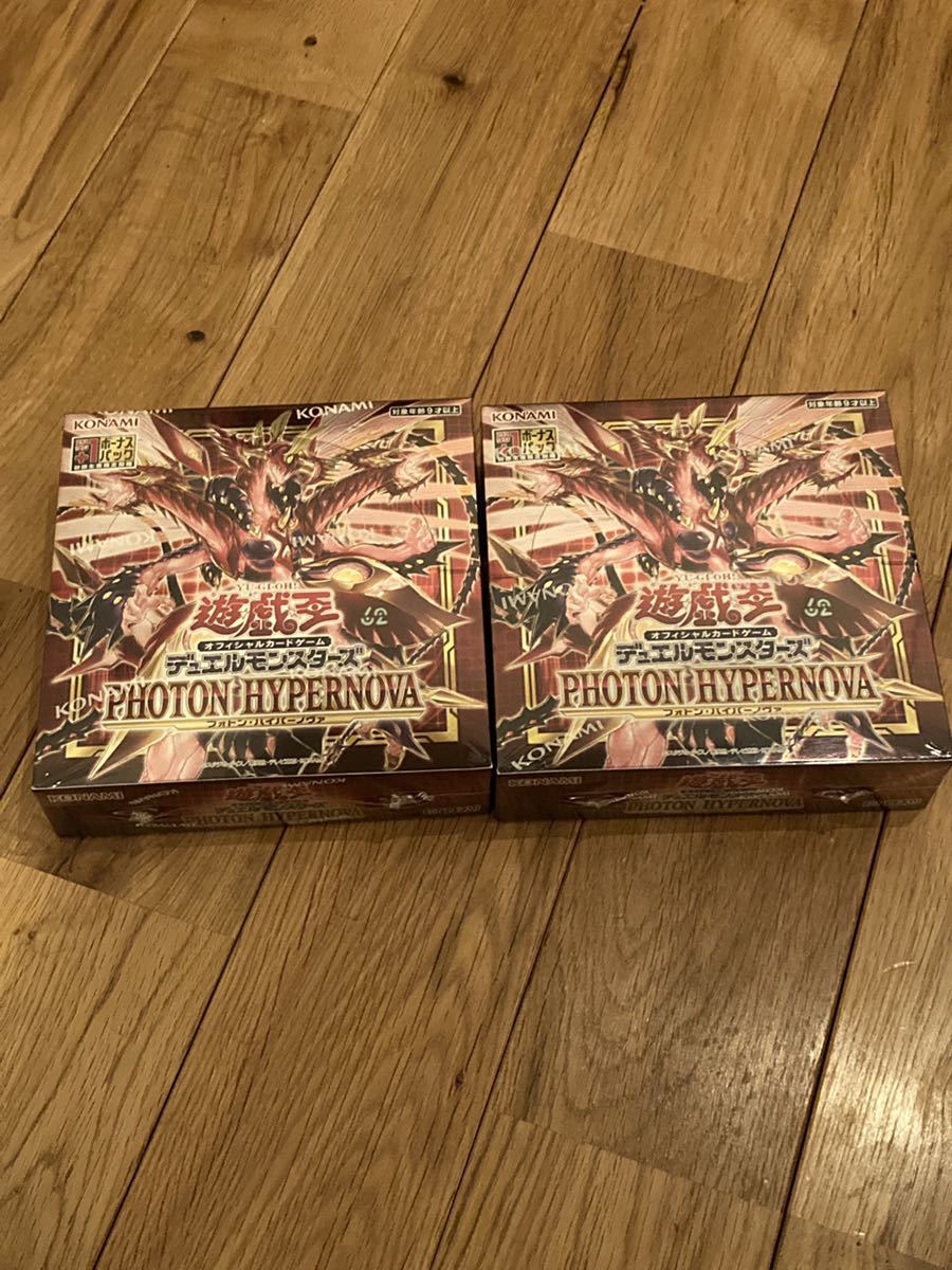遊戯王OCGデュエルモンスターズ PHOTON HYPERNOVA フォトン ハイパーノヴァ シュリンク付 2BOX(【削除予定】デュエルモンスターズシリーズ)｜売買されたオークション情報 ...
