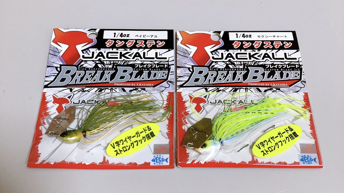 ジャッカル ブレイクブレード 1/4oz ベイビーアユ セクシーチャート JACKALL(ラバージグ)｜売買されたオークション情報、yahooの商品情報をアーカイブ公開 - オークファン ...