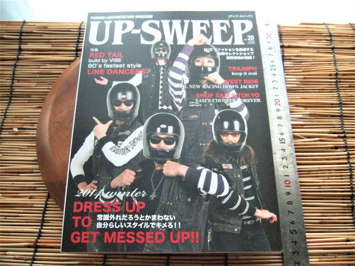 絶版 UP-SWEEP アップ スイープ Vol.20 2014/3 デッドストック品 バイク オートバイ ハーレー チョッパー レザー ...