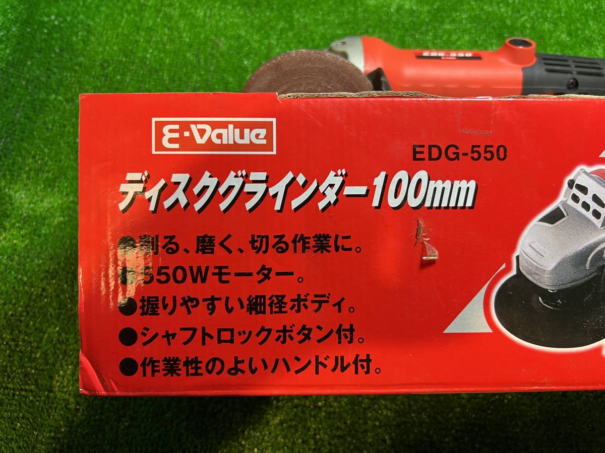 E-Value ディスクグラインダー100mm EDG-550 藤原産業 電動工具(ディスクグラインダー)｜売買されたオークション情報、yahooの商品情報をアーカイブ公開 - オークファン ...