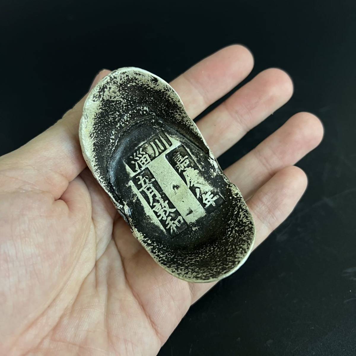 中国古銭 銀錠 馬蹄銀 185g(アジア)｜売買されたオークション情報、yahooの商品情報をアーカイブ公開 - オークファン（aucfan.com）