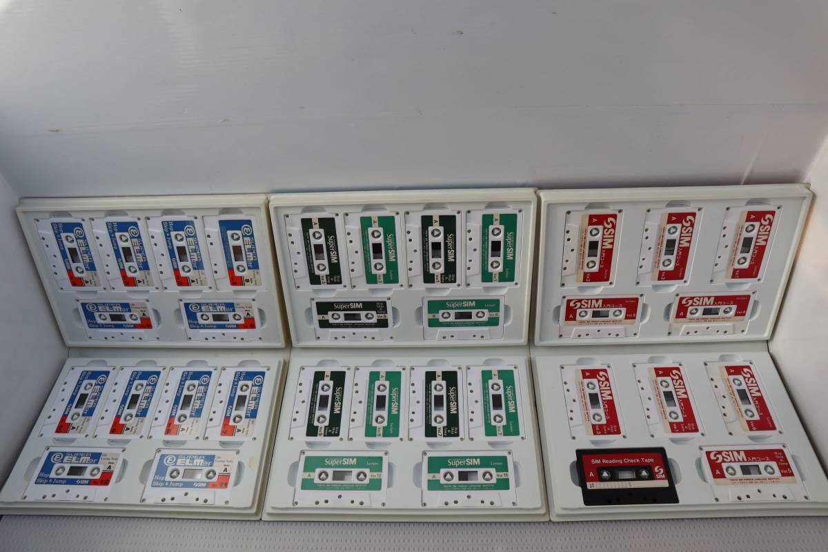 CB0902 T 英語教材 カセット 36本 セット Simultaneous Interpretation Method / 東京SIM外語研究所(英会話)｜売買されたオークション情報 ...