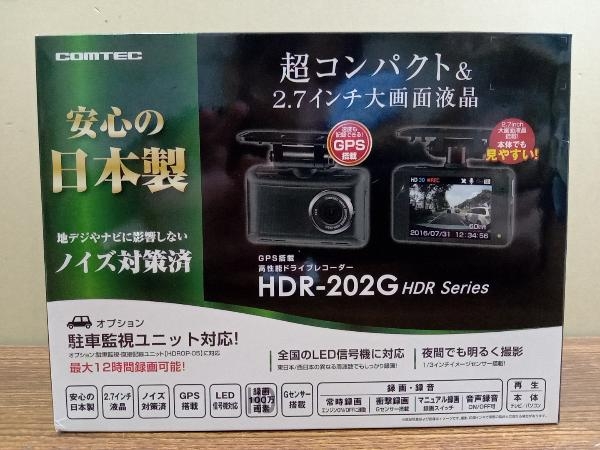 品 COMTEC コムテック GPS搭載 高性能ドライブレコーダー HDR-202G HDR Series(その他)｜売買されたオークション情報、yahooの商品情報をアーカイブ公開 ...