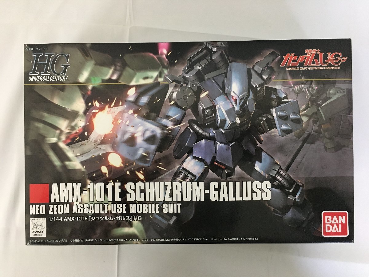 1円 HGUC No.183 1/144 AMX-101E シュツルム ガルス 機動戦士ガンダムUC(機動戦士ガンダムUC（ユニコーン）)｜売買されたオークション情報、yahooの商品情報を ...