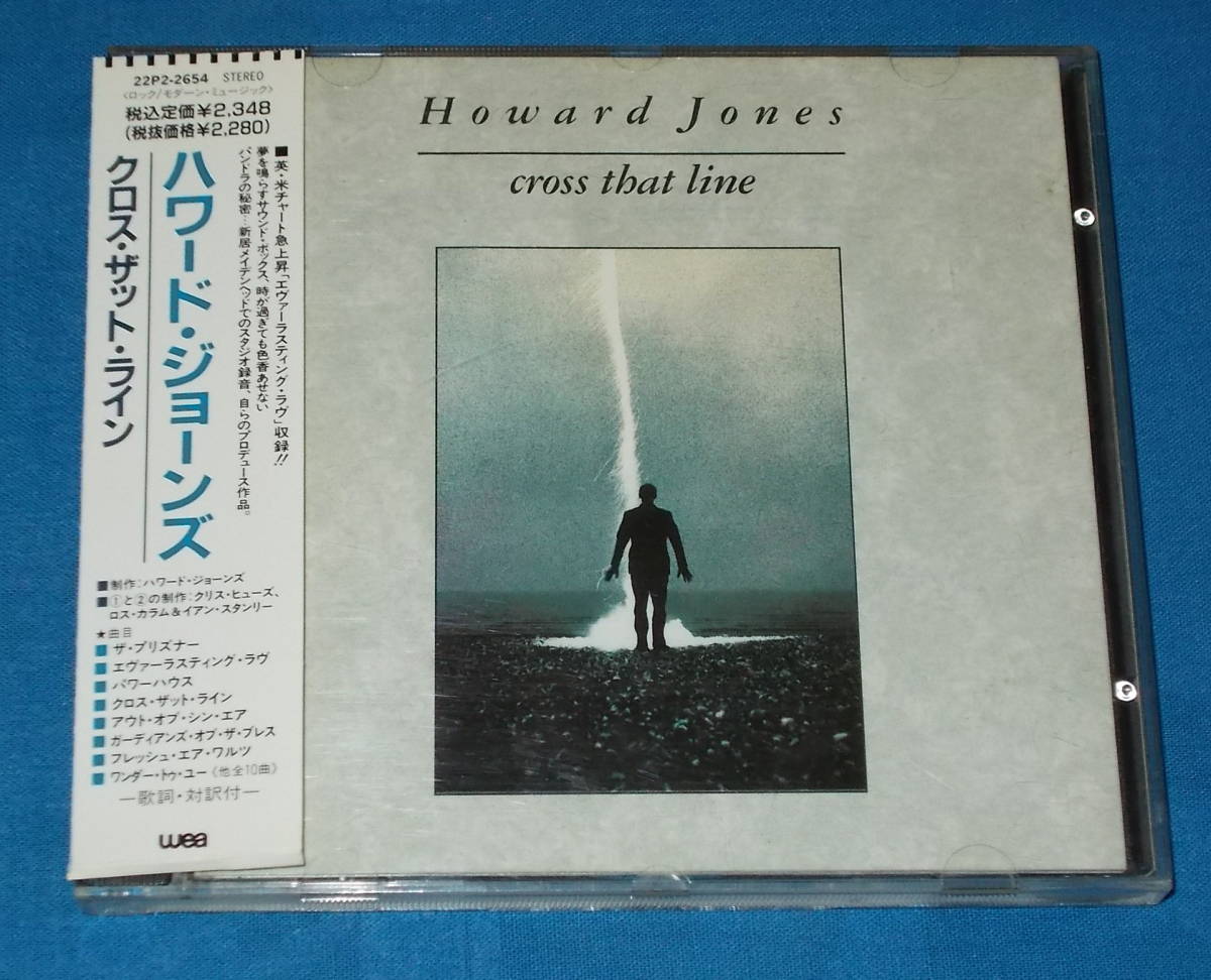 CD 80s名盤 HOWARD JONES/ハワード ジョーンズ Cross That Line/クロス ザット ライン 帯付き(H)｜売買さ ...