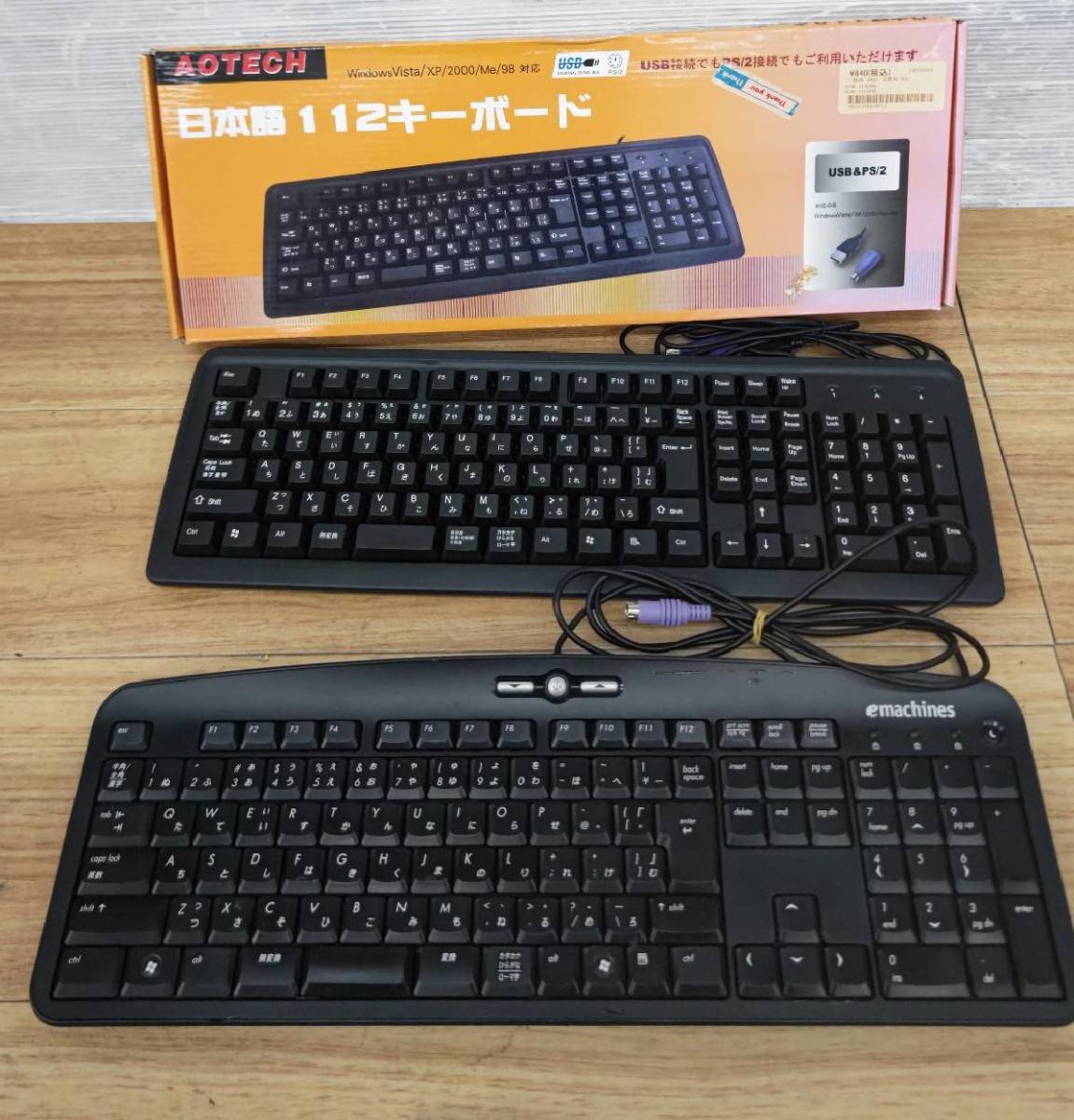 S68854 AOTECH Windows Vista/XP/2000/Me/98 対応 日本語 112キーボード emachines KB ...