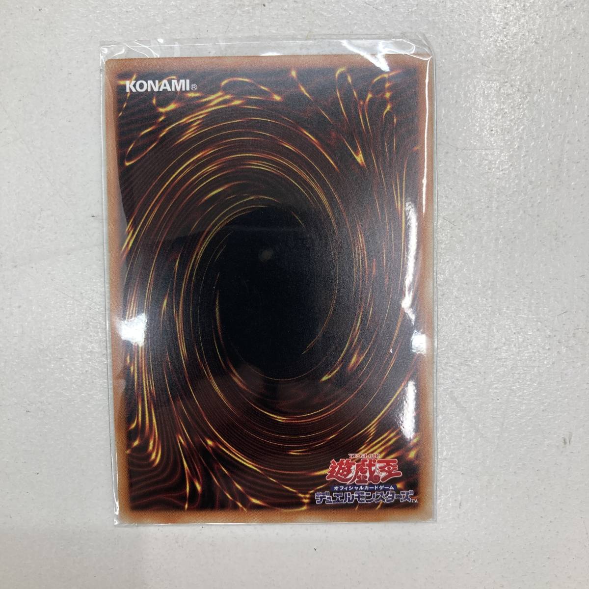 1円 遊戯王 レッドアイズ ブラックドラゴン 真紅眼の黒龍 HC01-JP002 ウルトラレア(シングルカード)｜売買されたオークション情報、yahooの商品情報をアーカイブ公開 ...