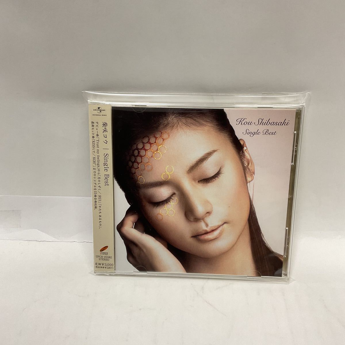 柴咲コウ Single Best(CD)｜売買されたオークション情報、yahooの商品情報をアーカイブ公開 - オークファン（aucfan.com）