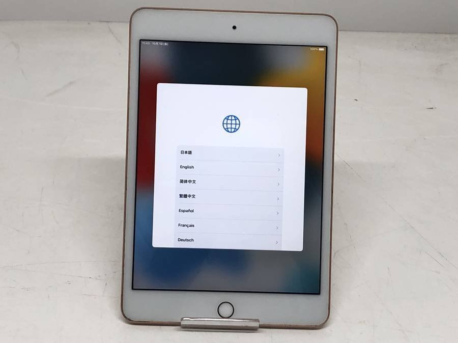 Apple A2133 iPad mini5 アクティベーションロック Wi-Fiモデル ジャンク品(iPad本体)｜売買されたオークション ...