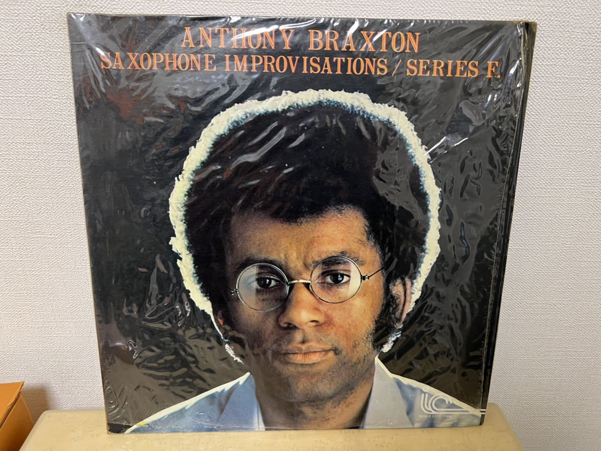 LPレコード ANTHONY BRAXTON/SAXOPHONE IMPROVISATIONS SERIES F.輸入盤アンソニー バクストン ...