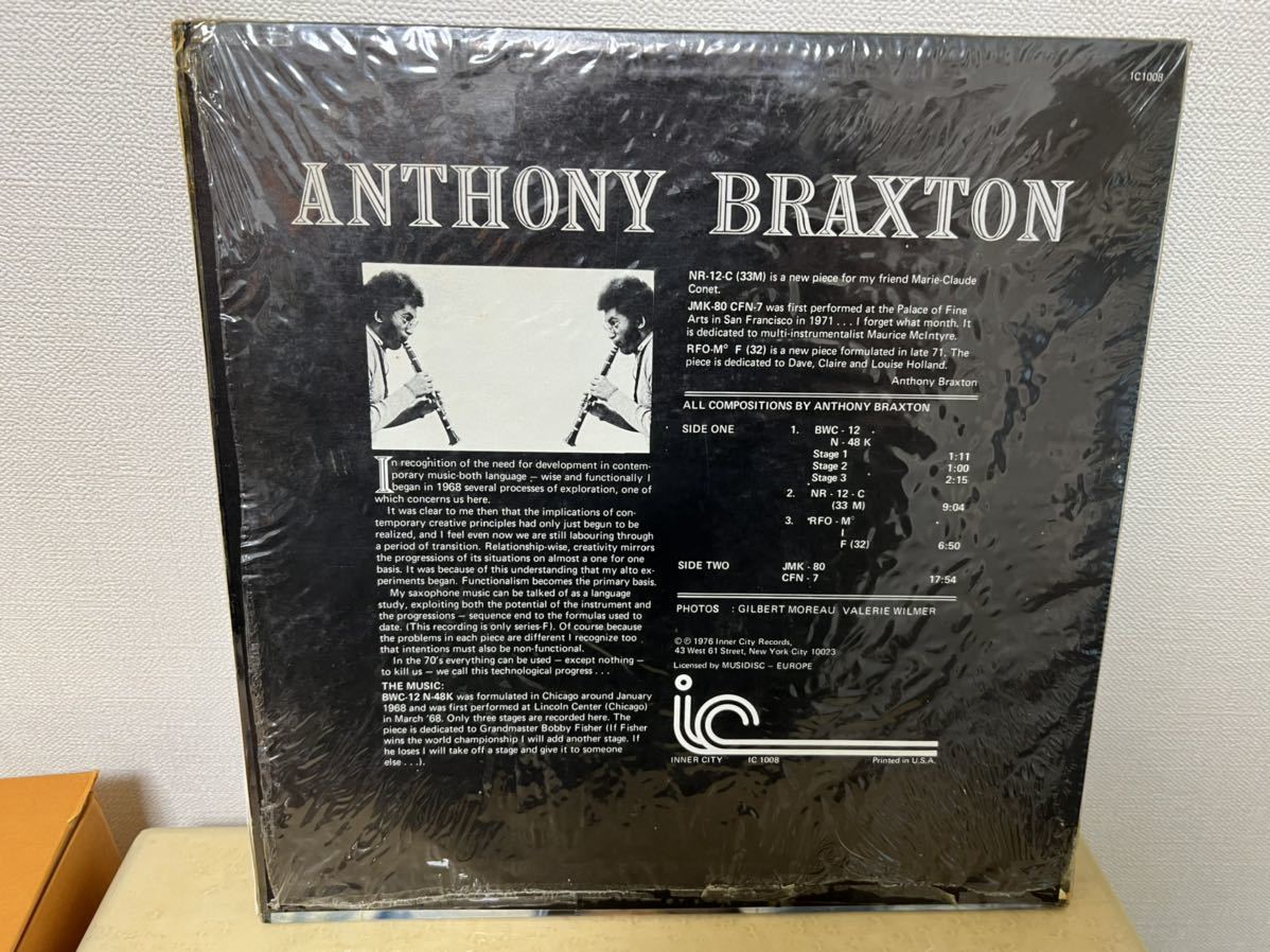 LPレコード ANTHONY BRAXTON/SAXOPHONE IMPROVISATIONS SERIES F.輸入盤アンソニー バクストン ...