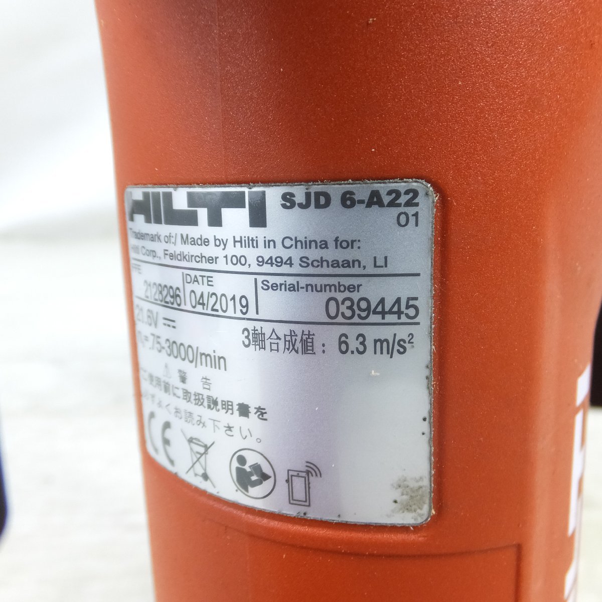 HILTI ヒルティ 充電式ジグソー SJD 6-A22 切断機 B22/5.2 バッテリー付き 電動工具(ジグソー、電気のこぎり)｜売買され ...
