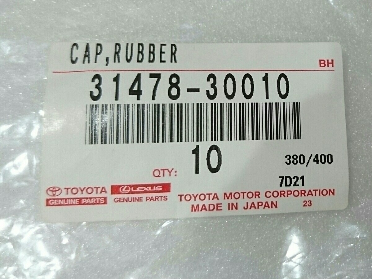 トヨタ純正 ブリーダープラグ キャップ 品番 31478-30010 4個セット 11(トヨタ用)｜売買されたオークション情報、yahooの ...