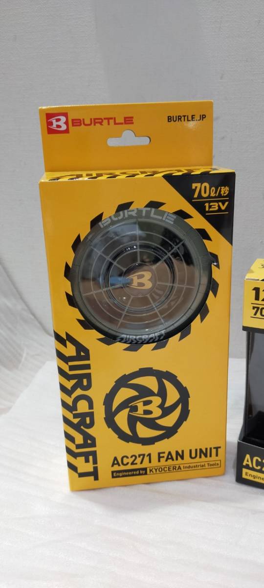 バートル × 京セラ エアークラフト ファンユニット AC271 メタリックグリーン +リチウムイオンバッテリー AC260 ブラック 箱 ...