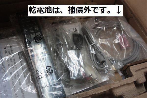 品 SHARP シャープ HD500GB ブルーレイディスクレコーダー BD-HW51 品 2012年製 現状品 a5185(シャープ)｜売買 ...