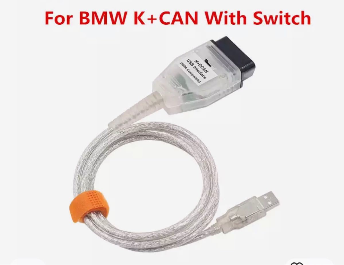 即納スイッチBMW MINI コーディング K+DCAN ケーブル OBD 1 2 3 4 5 6 7 E60 E65 E85 E89 E90 E92 E60 E61 E85 E84 E70 ...