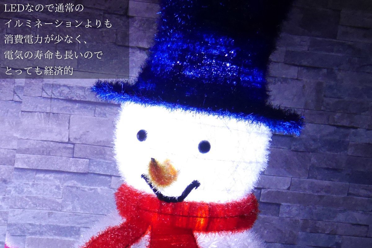 1円 クリスマス 可愛い雪だるまカップル スノーマン ビッグサイズ90cm LED イルミネーション 立体 3D LEDライト KR-33(スノーマン)｜売買されたオークション情報、yahoo ...