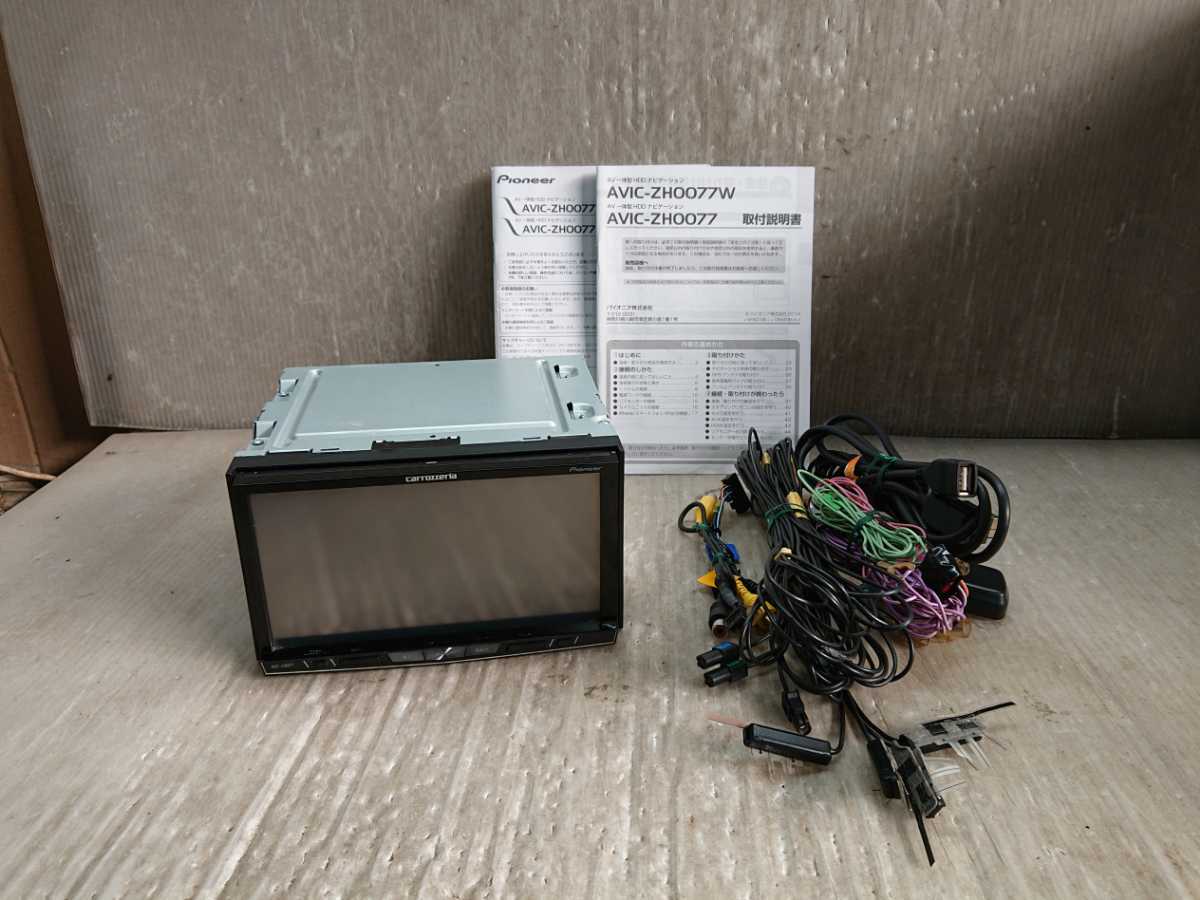 ジャンク カロッツェリア サイバー AVIC-ZH0077 HDD Bluetooth 地図2016年(HDDナビ)｜売買されたオークション ...