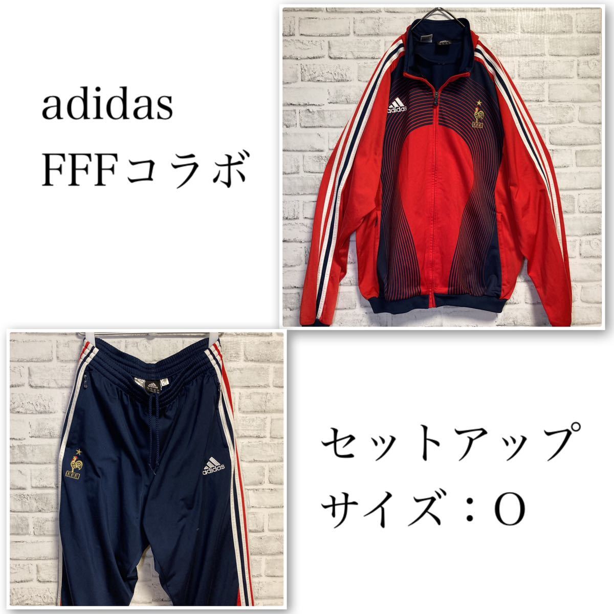 adidas FFFコラボ ジャージ セットアップ トラックジャケット ハイネック フルジップ 上下セット フランス FIFA サッカー ...