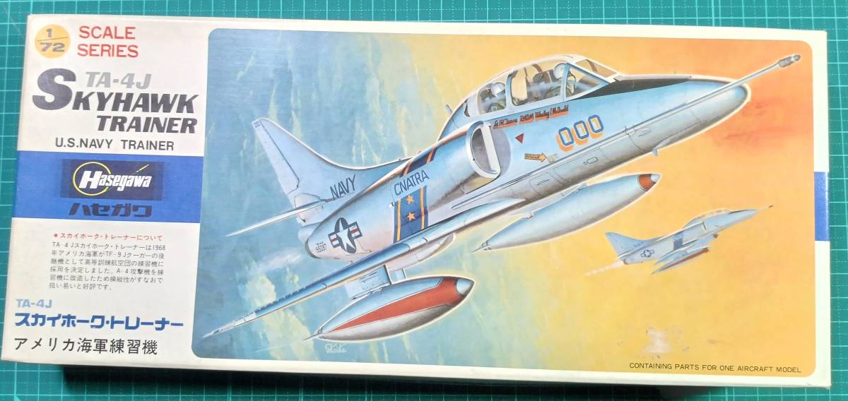 スカイホーク TA-4Jの値段と価格推移は？｜13件の売買情報を集計したスカイホーク TA-4Jの価格や価値の推移データを公開