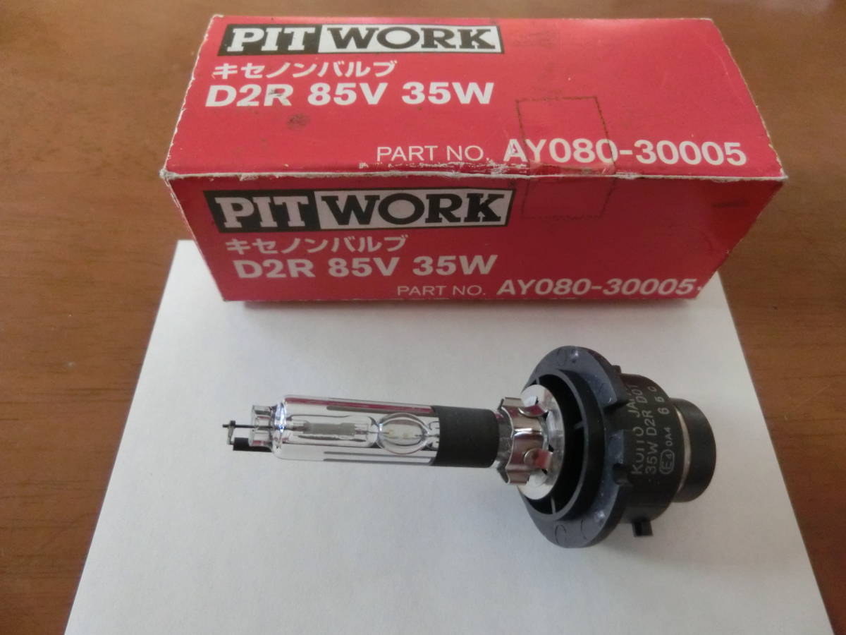 日産純正 AY080-30001 PITWORK キセノンヘッドライトバルブ バーナー D2S 35W(4000K未満)｜売買された ...