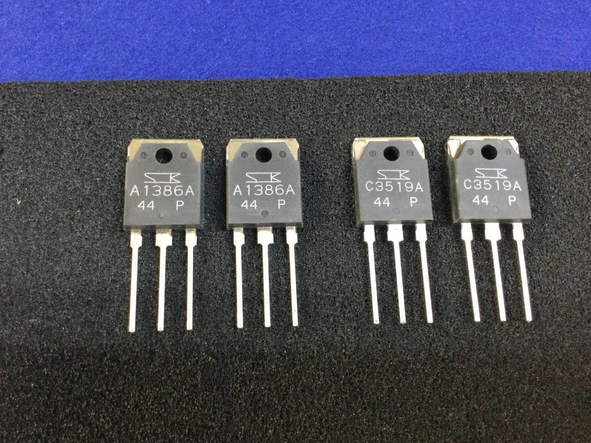 2SA1386A-P+2SC3519A-P 即送 サンケン コンプリペア LK-100 166PoK/292991/292992M ...