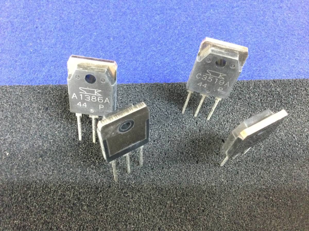 2SA1386A-P+2SC3519A-P 即送 サンケン コンプリペア LK-100 166PoK/292991/292992M ...