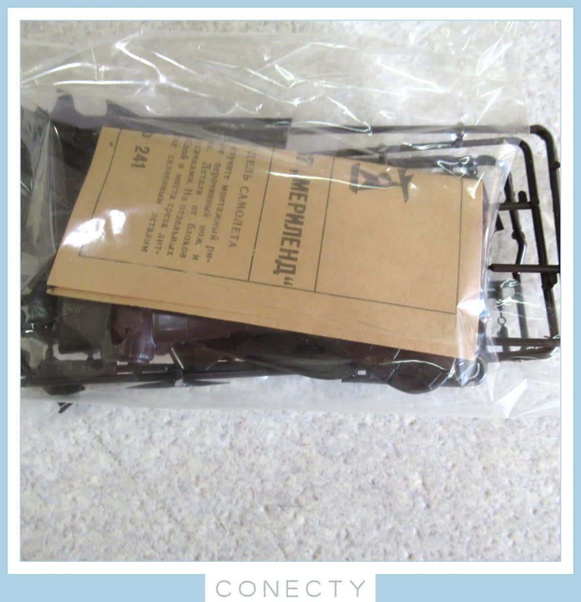 未組立 ホビックメールオーダー 1/72 マーチン メリーランド モデル167 HOBIC MAIL ORDER Martin ...