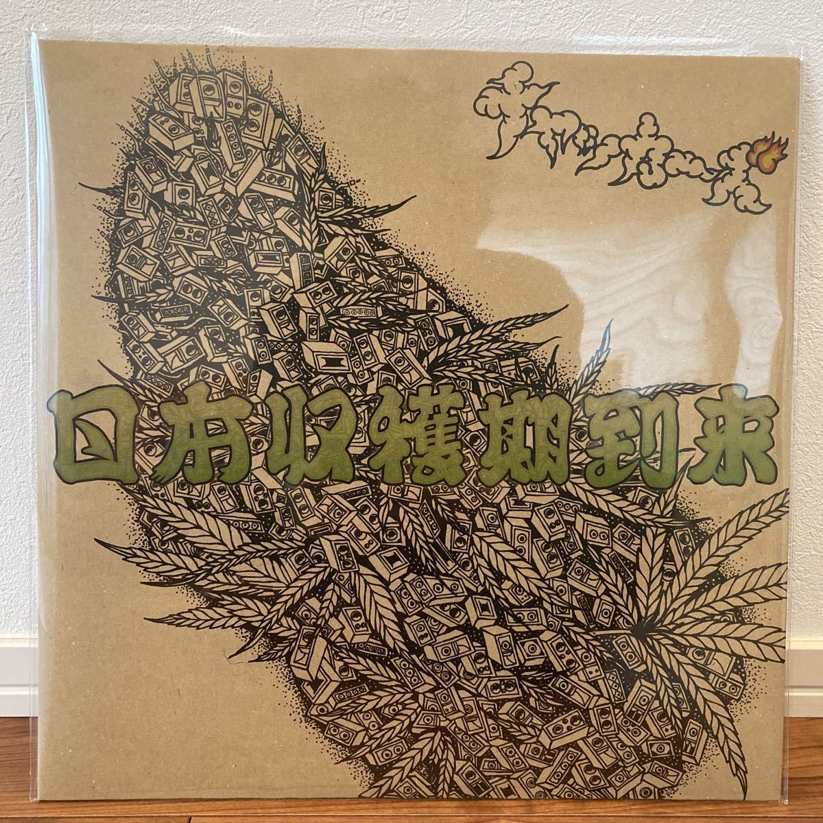 アナログ盤 チャッカーズ 日本収穫期到来 限定 LP レコード アナログ record(レゲエ)｜売買されたオークション情報、yahooの商品情報をアーカイブ公開 - オークファン ...