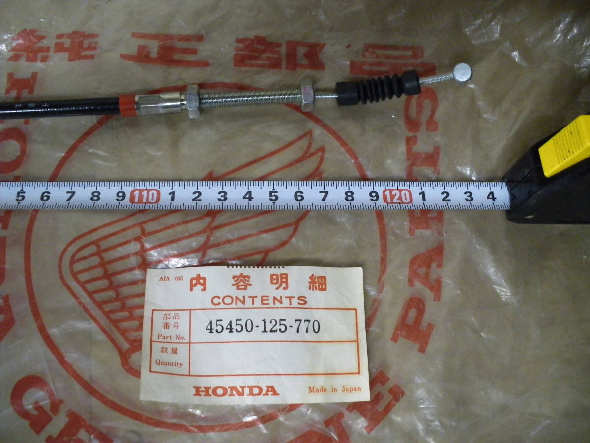 ホンダ純正 アメリカンダックス フロントブレーキケーブルCOMP ST50Mz 代表機種 45450-125-770 保管品 旧車 当時物 ...
