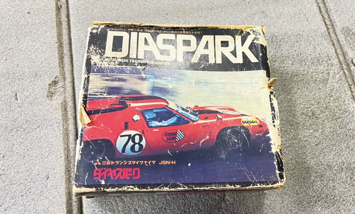 当時物 点火強化 三菱トランジスタイグナイター ダイヤスパーク 永井電子 WACO CDI フルトラ 亀有 旧車 ハコスカ ケンメリ(その他)｜売買されたオークション情報、yahooの商品情報 ...