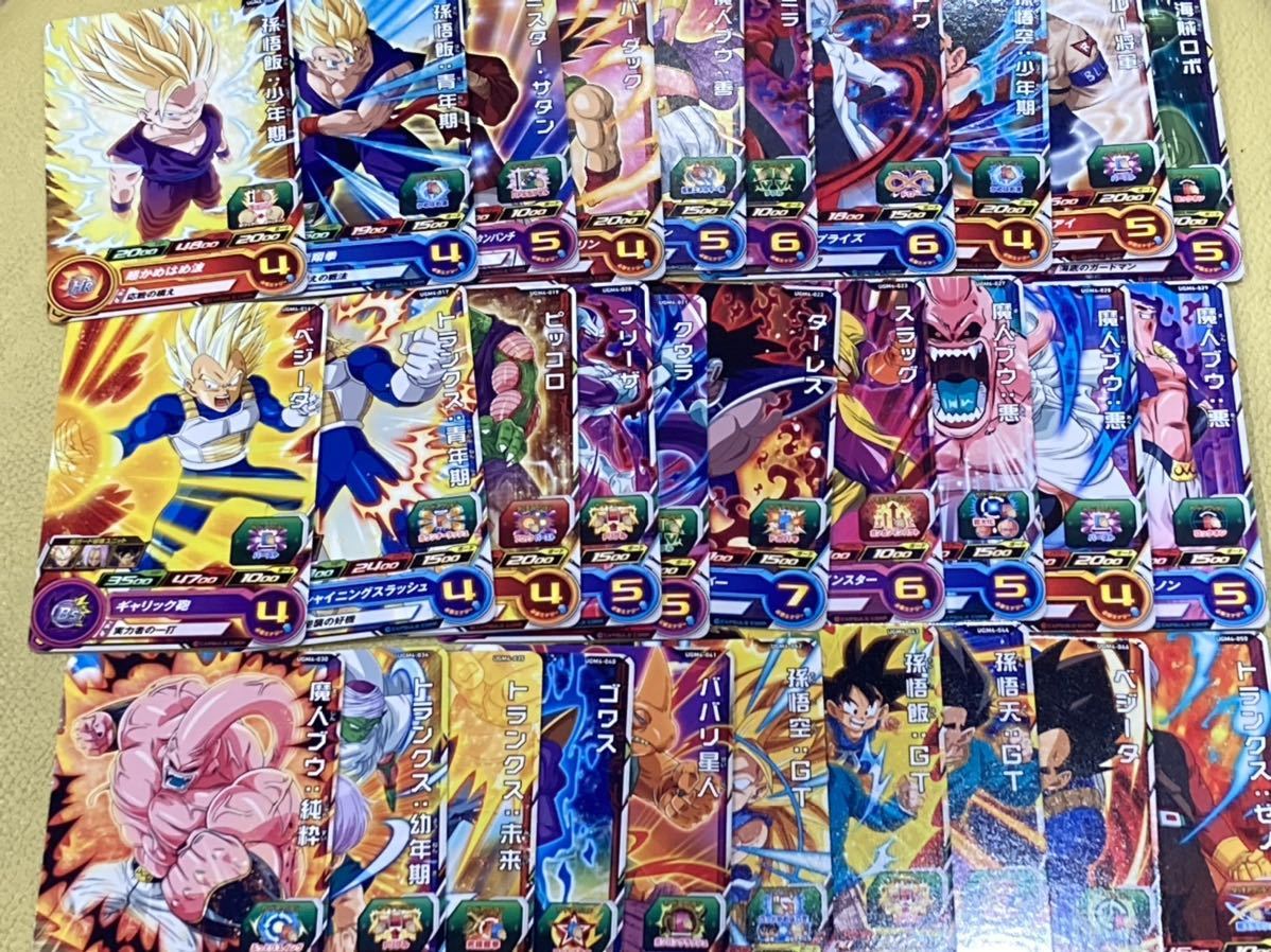 スーパードラゴンボールヒーローズUGM4弾 CP SR レア ノーマルコンプ71種 CP以下コンプ(ドラゴンボールヒーローズ)｜売買されたオークション情報、yahooの商品情報をアーカイブ公開 ...
