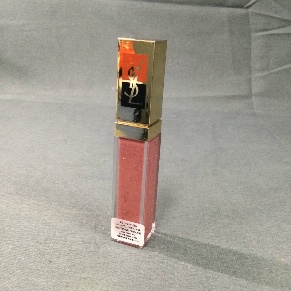 050203 227006-1 YVES SAINT LAURENT イヴサンローラン ゴールデングロス＃02 リップグロス 口紅 メイク用品 ...