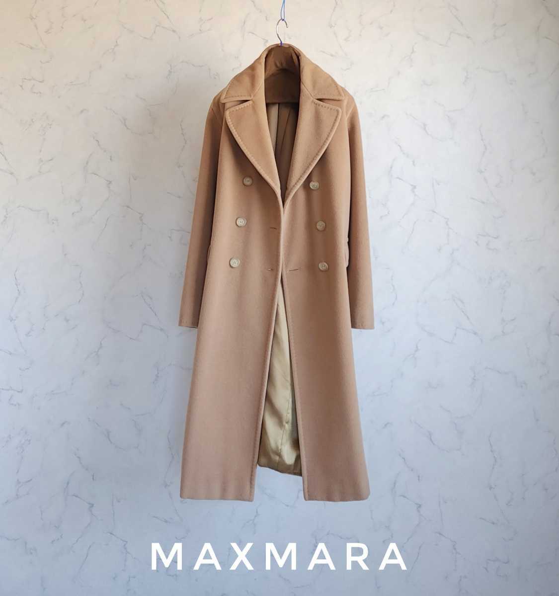 超高級 Maxmara 憧れのセレブ御用達イタリア製チェスターコート 大 キャメル 一級品 オーバーサイズスタイル マックスマーラ(コート)｜売買されたオークション情報、yahooの商品情報を ...