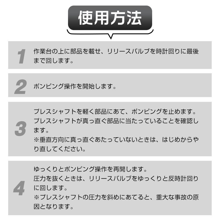 油圧プレス 12t 12トン メーター無 門型 プレス機 ベアリング シャフト 圧入器 圧入 整備 脱着 自動車 バイク オートバイ メンテナンス ee3(その他)｜売買されたオークション情報 ...