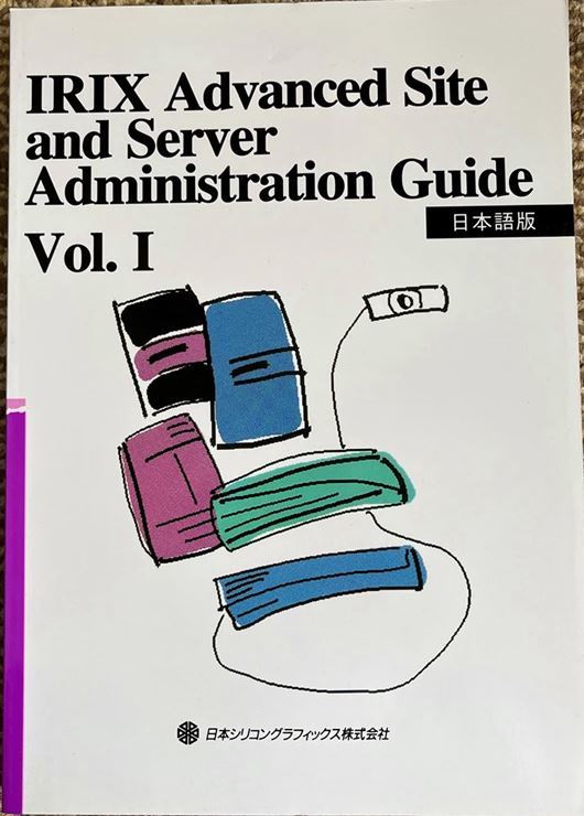 IRIS IRIX マニュアル 日本語版 全15冊 シリコングラフィックス SGI UNIX(その他)｜売買されたオークション情報、yahoo ...