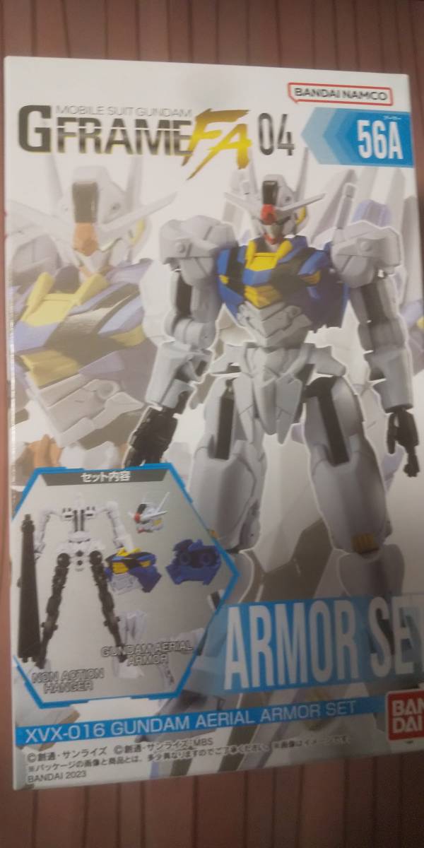Gフレーム FA 04 ガンダム エアリアル アーマー セット GFRAME FA 04 56A XVX-016 GUNDAM AERIAL ...